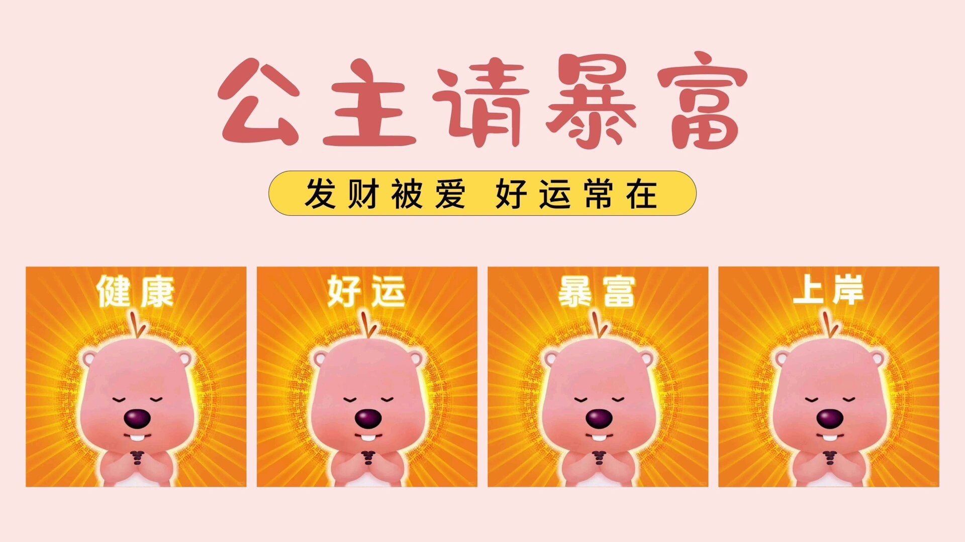 Loopy电脑壁纸|壁纸|电脑_新浪新闻