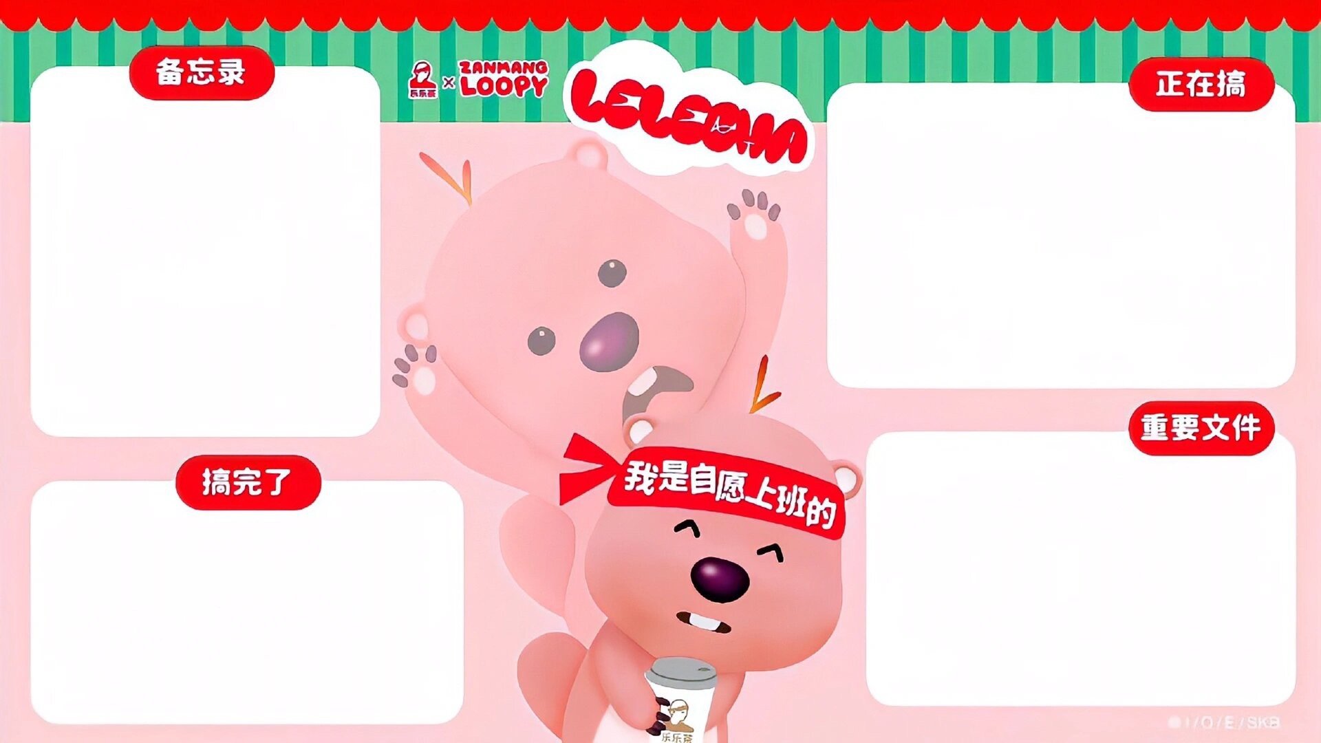 Loopy电脑壁纸|壁纸|电脑_新浪新闻