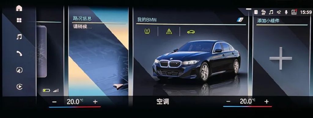 5系车主上手体验宝马最新的iD8车机系统，有这样一些心得体会...__财经头条