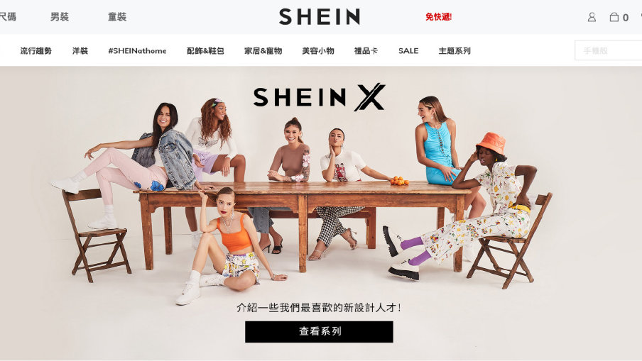 SHEIN与它的供应链模式：问题所在和拓展之路|供应商|供应链|物流_新浪新闻