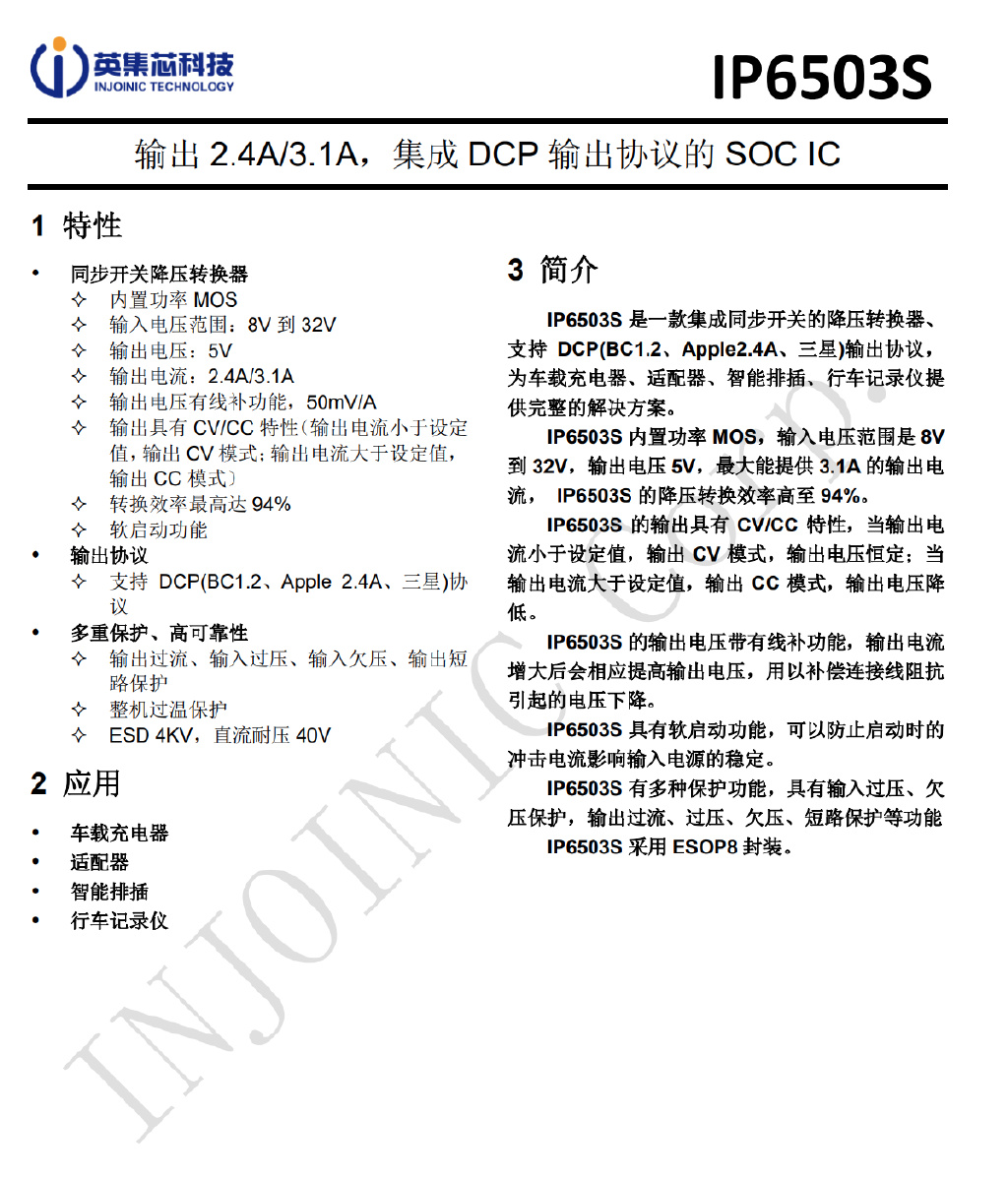 拆解报告：壹嗒15W共享无线充电器__财经头条