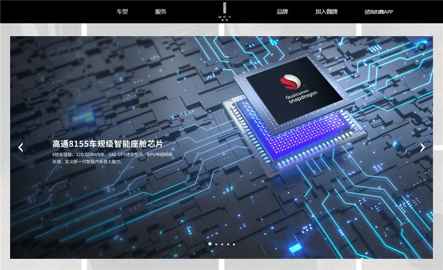 高通8155，没它真不行？