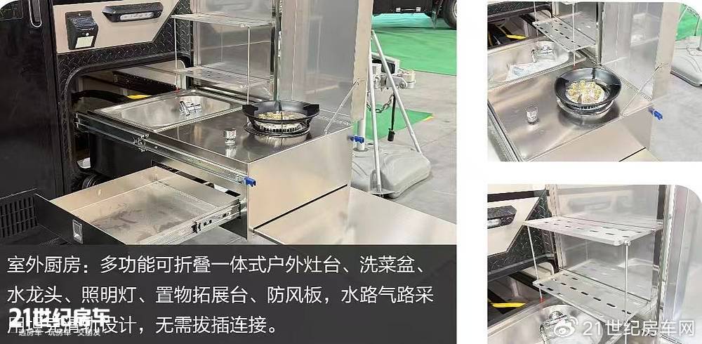 无惧烂路荆棘！把“移动的家”焊在穿越级底盘上，未来FC660T纵享版-新浪汽车