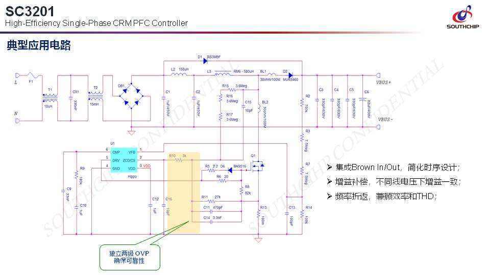 南芯科技推出一站式高集成度PD快充解决方案__财经头条