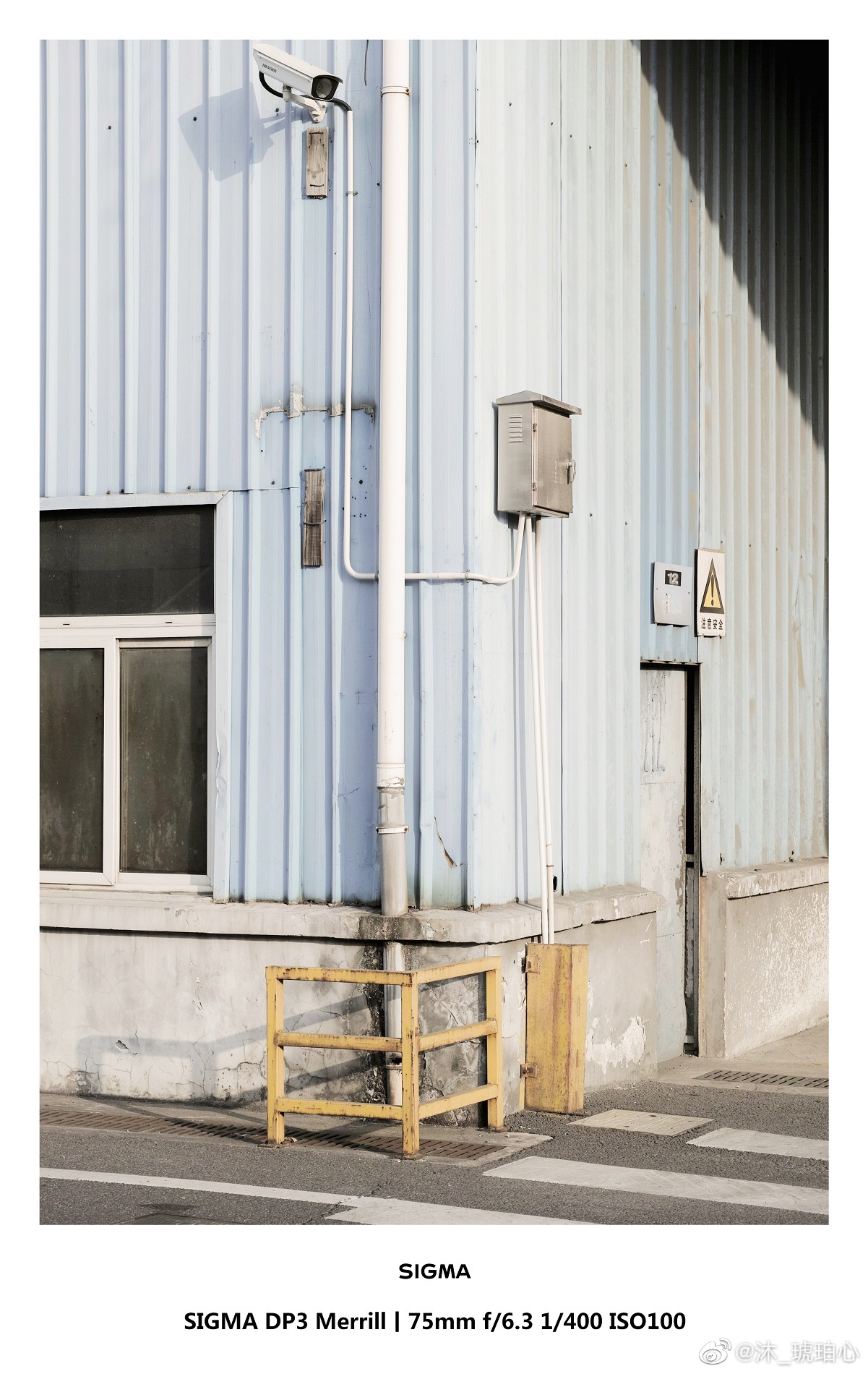 大寒，年前的最后一个工作日。@SIGMA适马