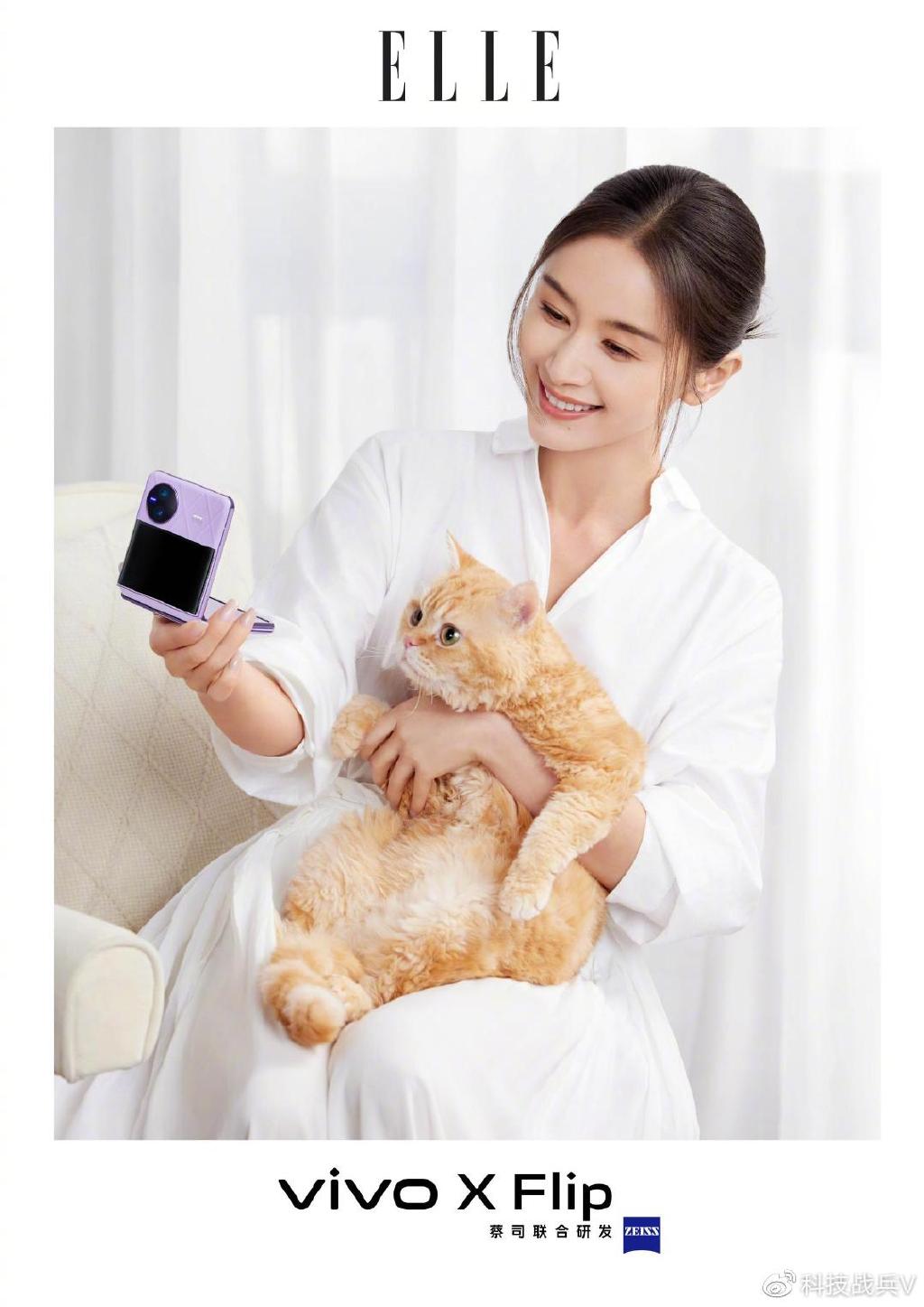 vivo X Fold2｜X Flip发布会定档4月20日，重磅折叠屏新品即将登场__财经头条