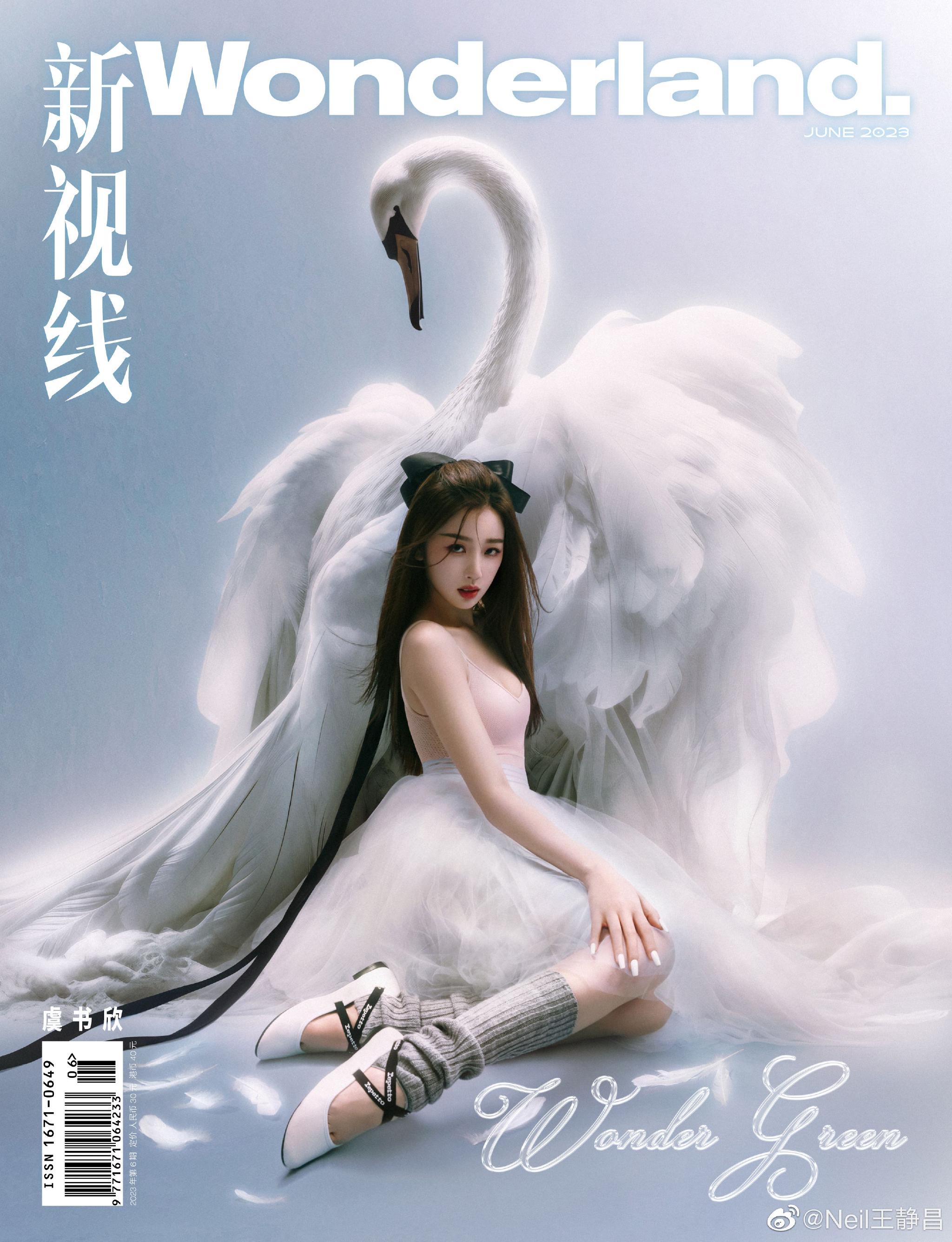 登上《Wonderland》杂志6月刊封面……__财经头条