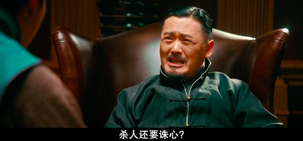 《让子弹飞》中的经典台词,精辟 我也想站着把钱挣了