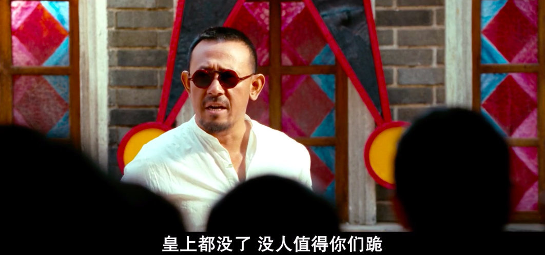 《让子弹飞》中的经典台词,精辟 我也想站着把钱挣了