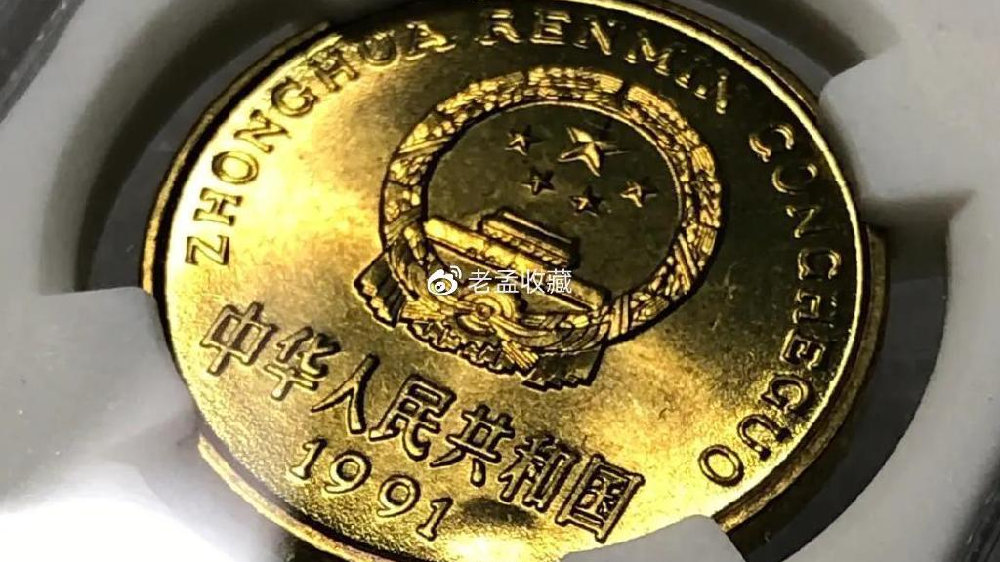 梅花5角硬币，一卷竟卖15000元！你家还有吗？|角|价值|雕版|雕刻机|流通_新浪新闻