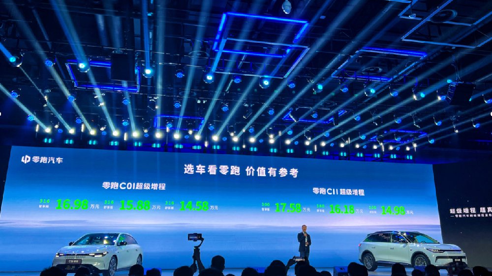 大电池+长续航，零跑C01超级增程14.58万元起售-新浪汽车
