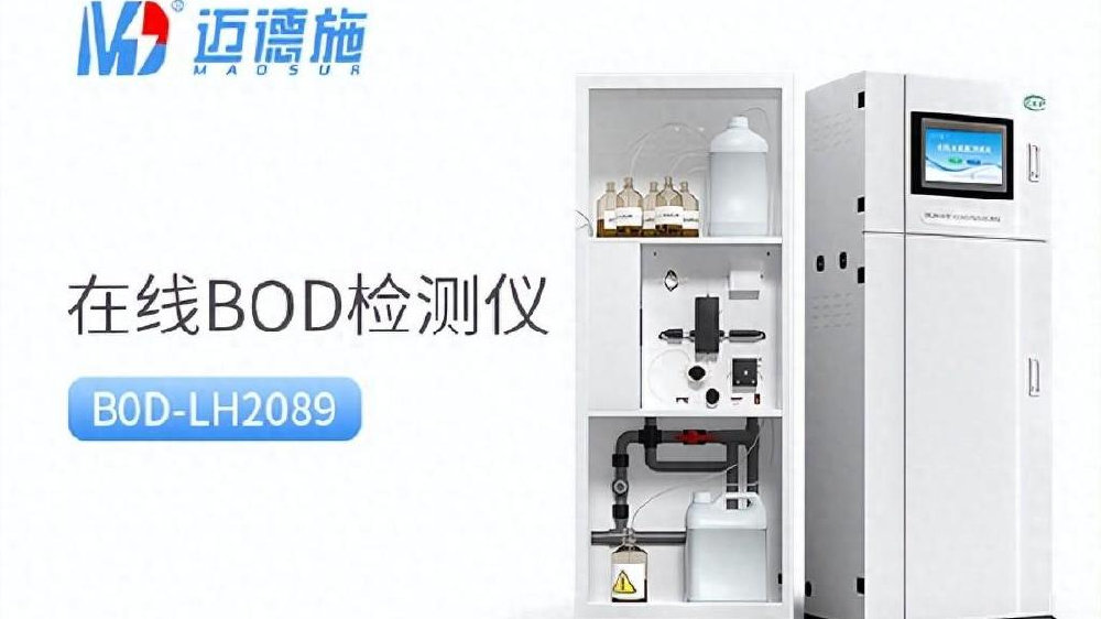 在线BOD检测仪器的用途|水体|水质|水处理_新浪新闻