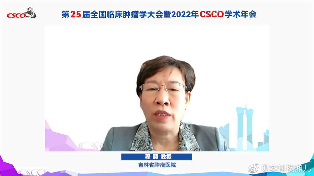 小细胞肺癌专场精彩速递__财经头条