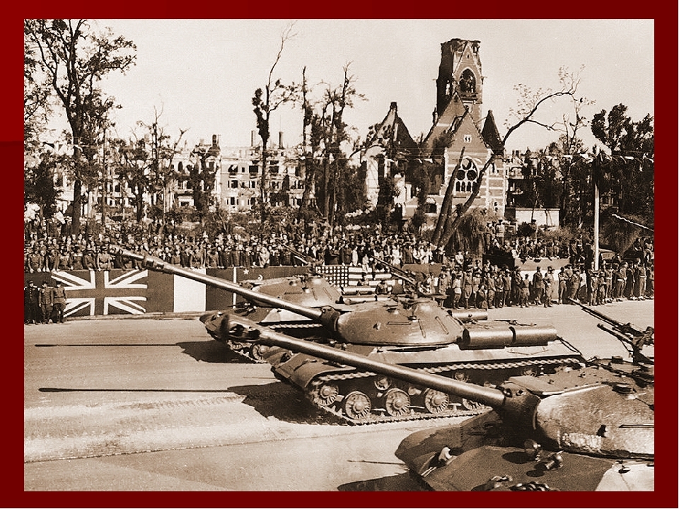 75年前的今天，1945年9月7日，盟军在柏林举行了盛大的阅兵式