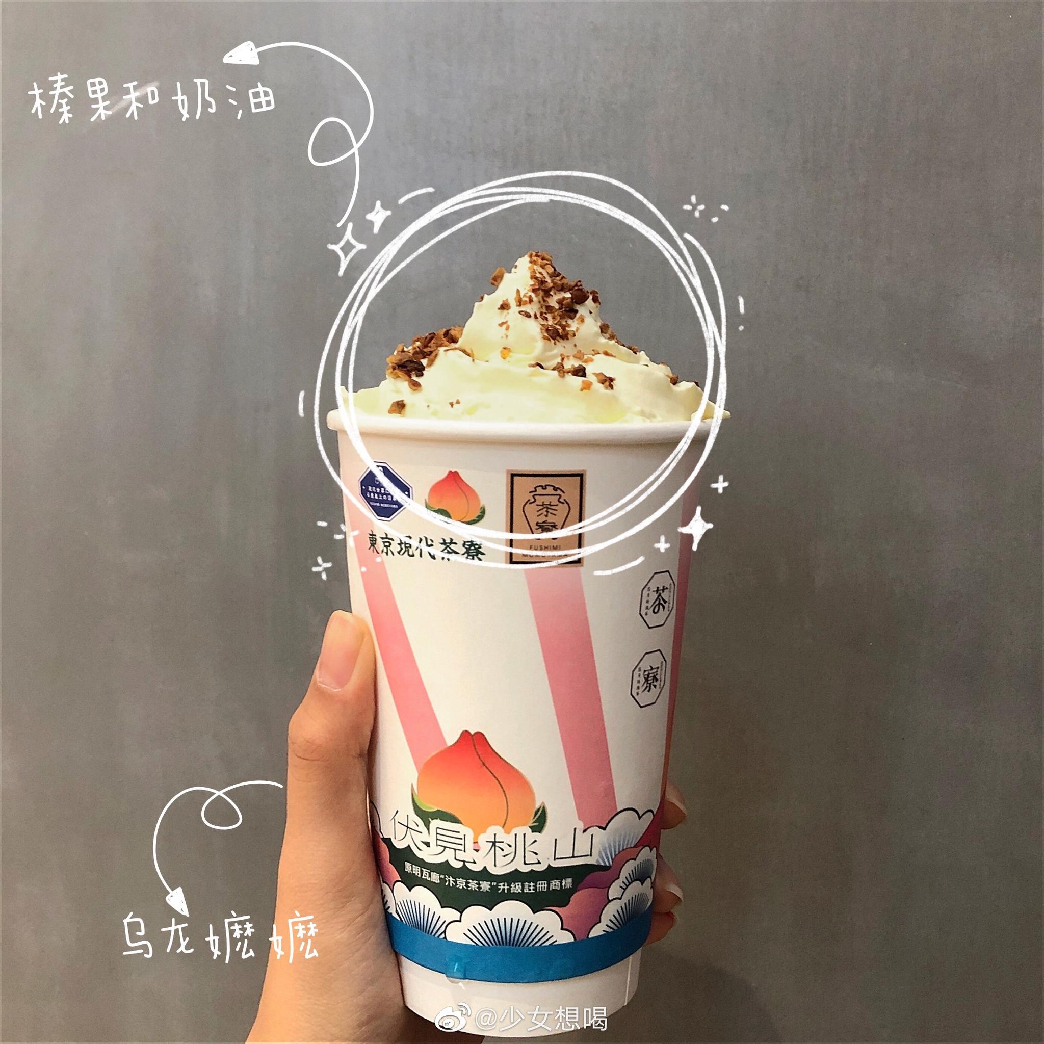 我的快乐，会回来的！终于喝上lai茶啦