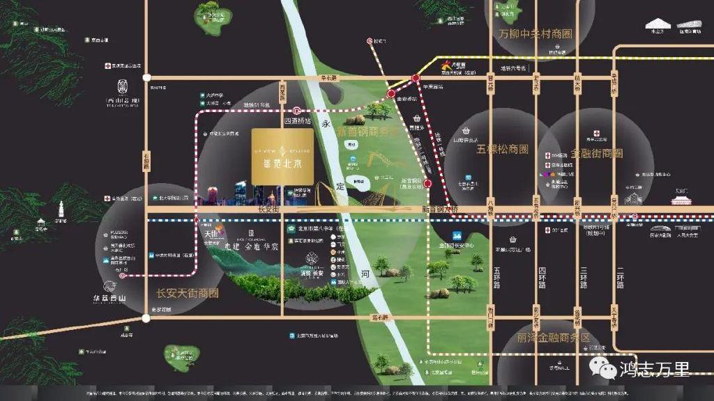 峯范北京｜西长安街 350万 刚需新房 四道桥