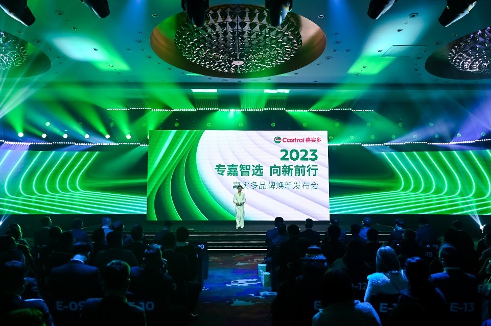 嘉实多开启品牌焕新征程 推出行业首创“专嘉智选”解决方案 财经头条