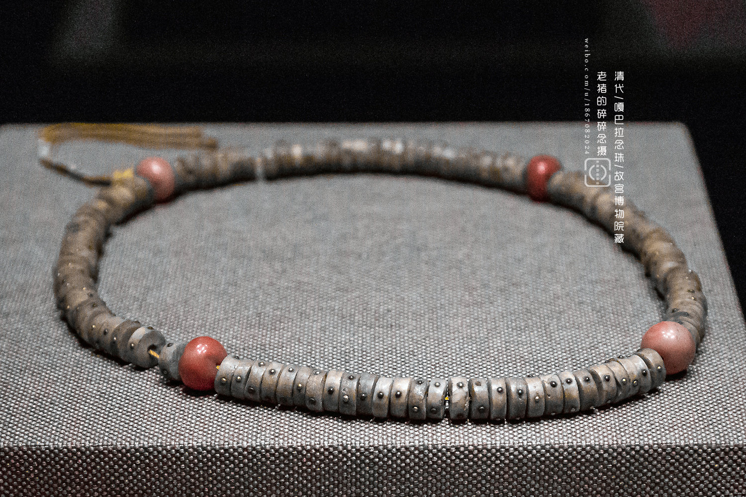 藏传佛教“人骨法器”集锦 清乾隆/嘎巴拉鼓/故宫博物院藏……