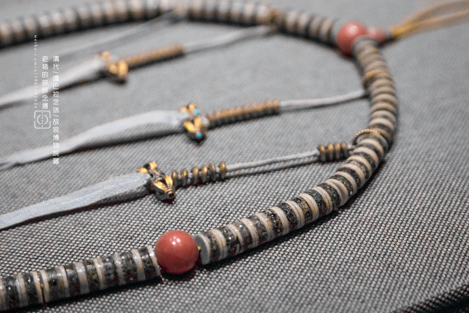 藏传佛教“人骨法器”集锦 清乾隆/嘎巴拉鼓/故宫博物院藏……