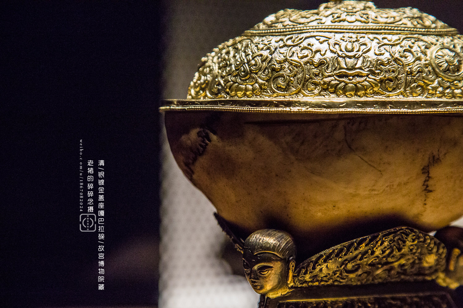 藏传佛教“人骨法器”集锦 清乾隆/嘎巴拉鼓/故宫博物院藏……