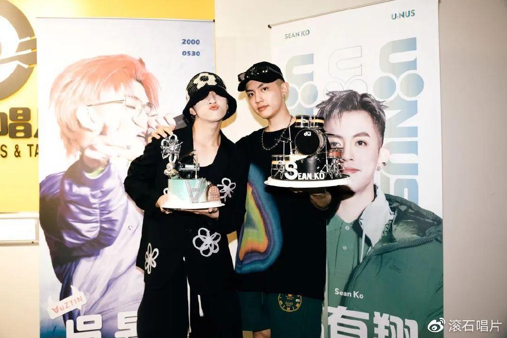 U:NUS周六登小巨蛋表演！高有翔、吴昱廷勤练团 生日直播宠粉庆生__财经头条