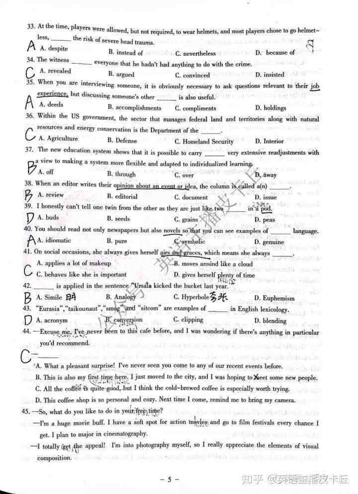 2022年9月全国大学生英语竞赛b类初赛真题及参考答案(电子版pdf) 财经头条