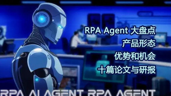 全球RPA Agent产品大盘点，RPA与AI Agent混合自动化迎来全新机会|工作流|自动化|机器人_新浪新闻