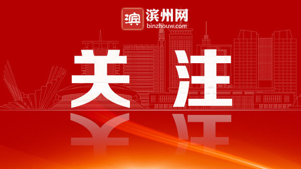 成都成华板桥中西医结合医院开业典礼暨中秋晚宴成功举办|医疗|板桥|成华_新浪新闻