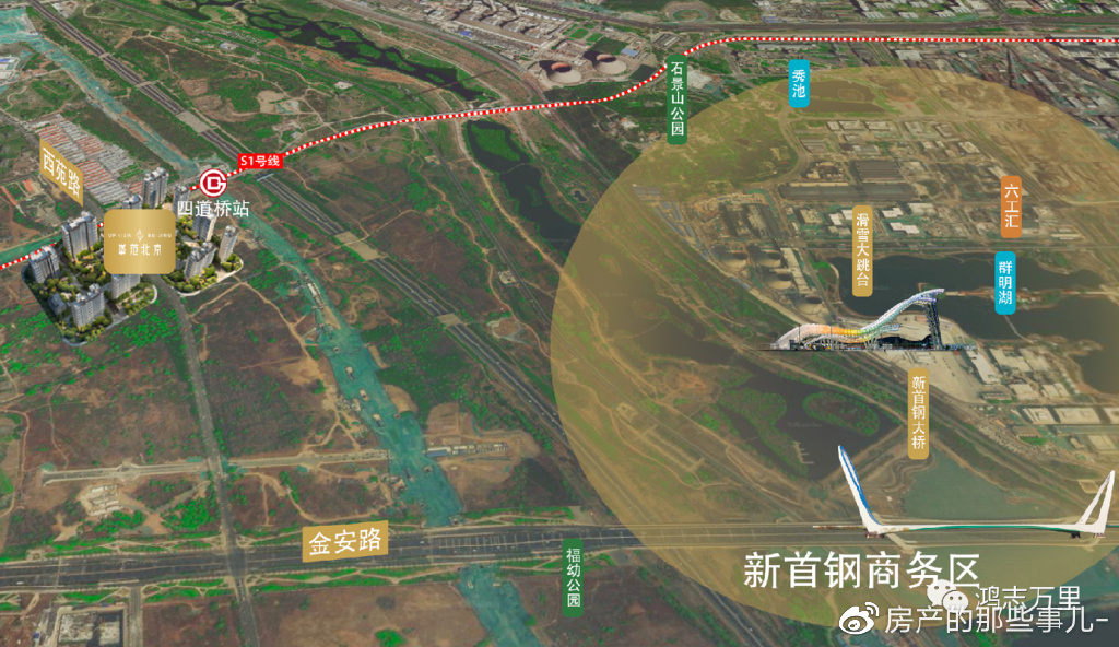 峯范北京｜西长安街 350万 刚需新房 四道桥|道桥|长安街|冬奥_新浪新闻