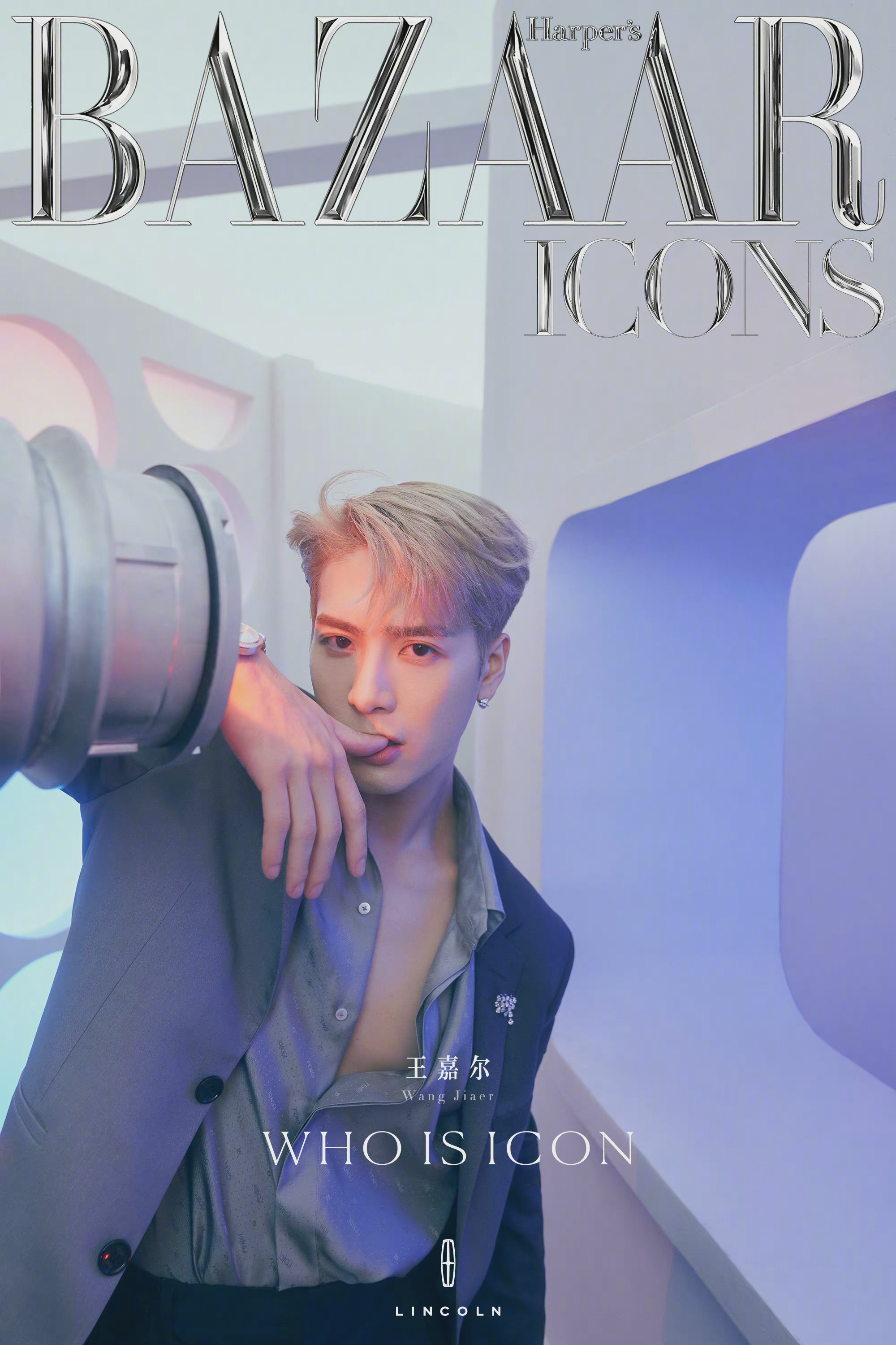 BAZAAR ICONS 派对大片，“Who is icon” 星光熠熠的阵容……