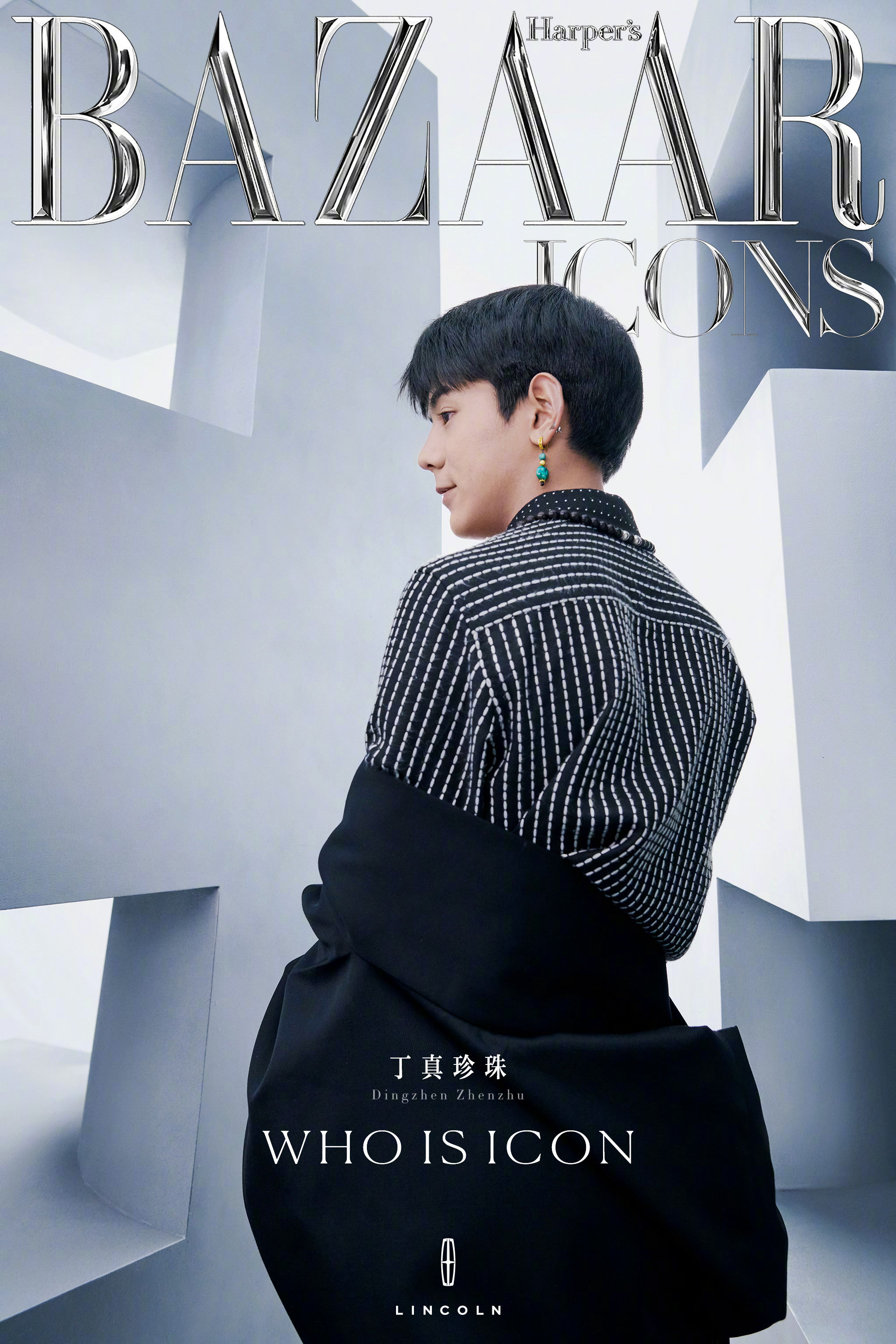 BAZAAR ICONS 派对大片，“Who is icon” 星光熠熠的阵容……
