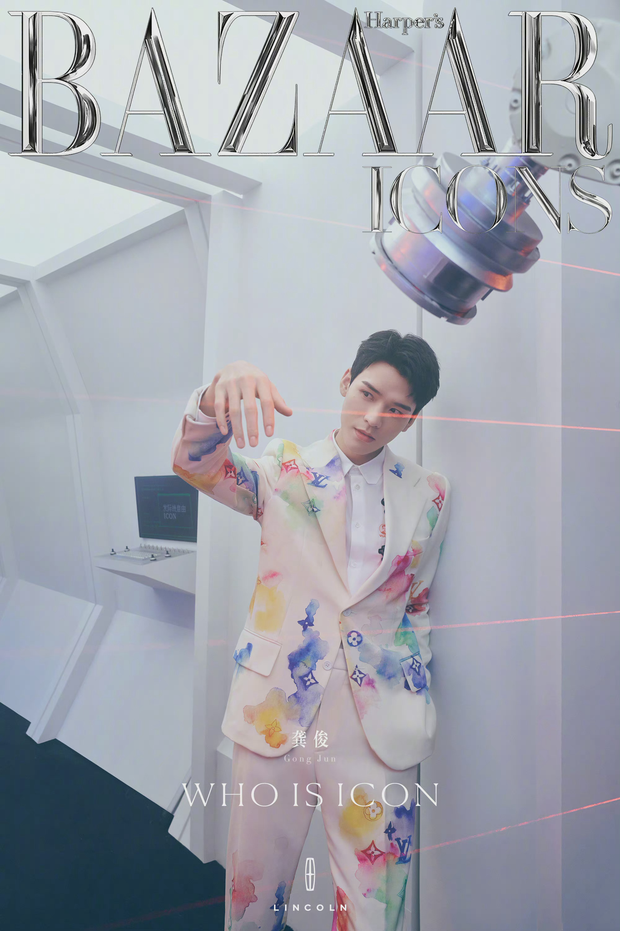 BAZAAR ICONS 派对大片，“Who is icon” 星光熠熠的阵容……