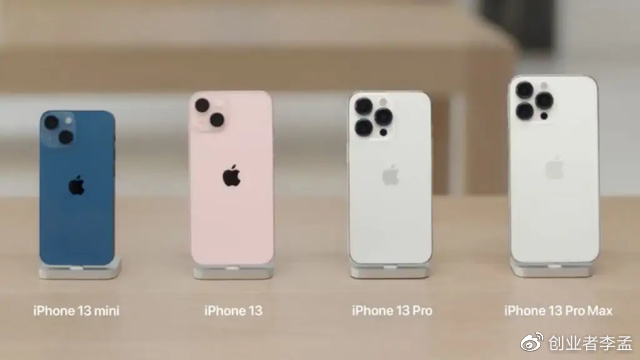 买全新的iPhone13还是二手的iPhone13Pro更划算？__财经头条