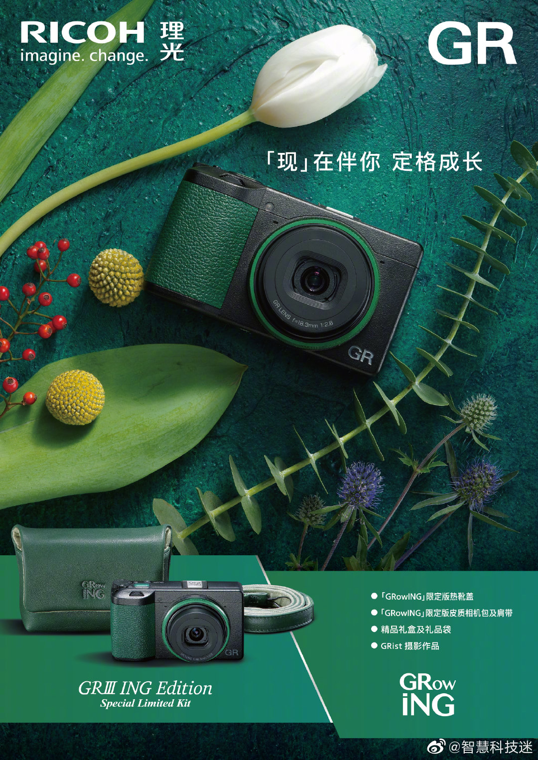 RICOH GR III ING Edition Special Limited Kit