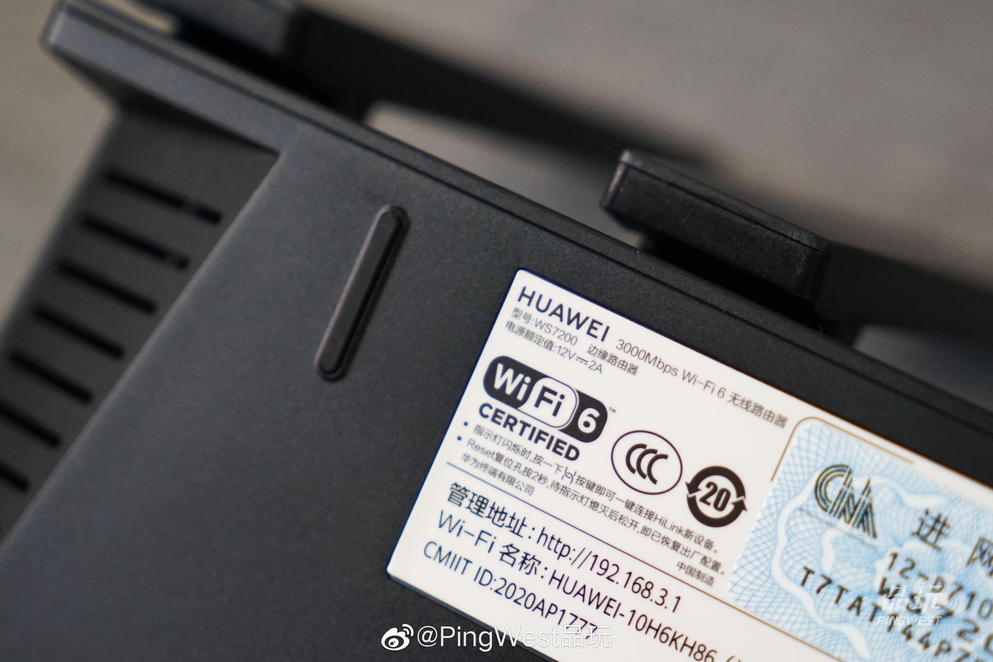 华为AX3 Pro WiFi 6路由器轻体验__财经头条