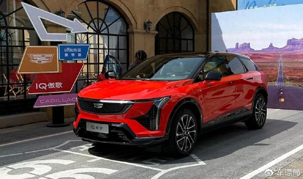 凯迪拉克全新纯电SUV，IQ傲歌亮相，定位中型SUV，价格会有惊喜吗-新浪汽车