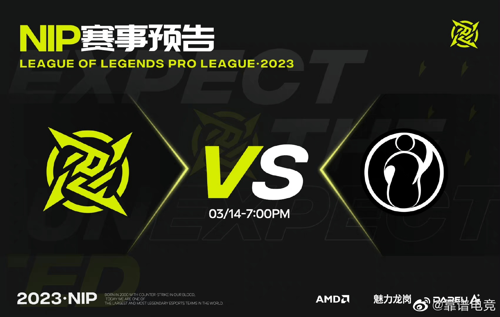 2023LPL春季赛 今日赛前海报 17:00 RA vs UP RA：雷霆皆为我用……