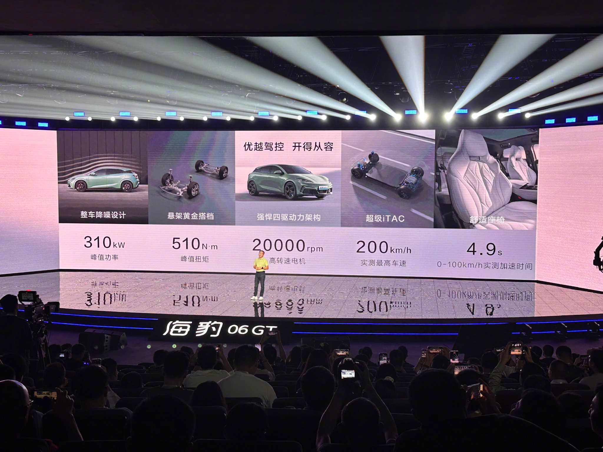 海豹06GT上市，基于比亚迪e平台3.0 Evo打造，性能出众，续航强劲。-新浪汽车
