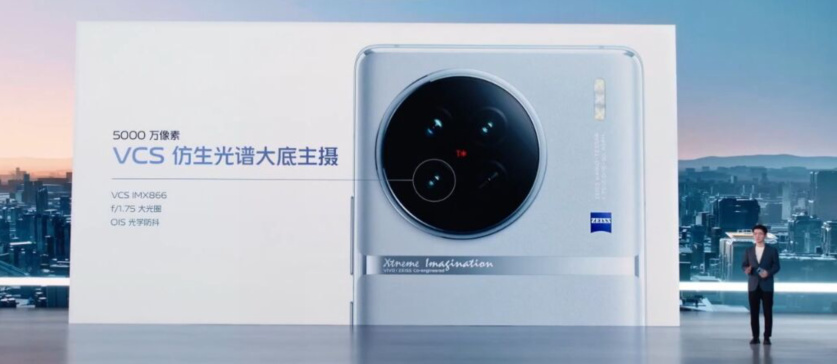 刚发布的这款新机，把小米搞慌了！__财经头条