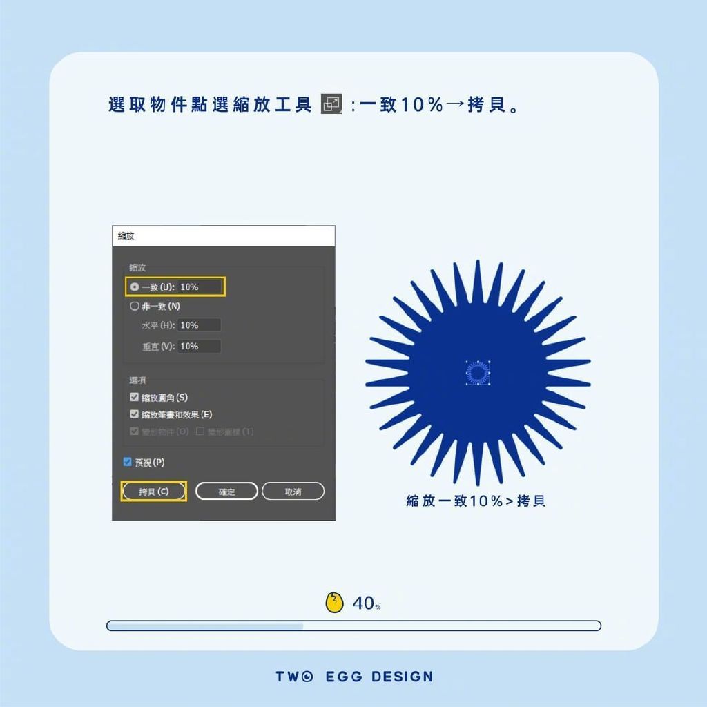 AI 毛绒绒效果 . twoeggdesign__财经头条