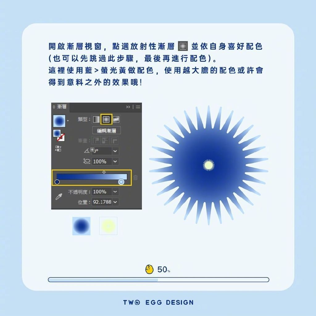 AI 毛绒绒效果 . twoeggdesign__财经头条