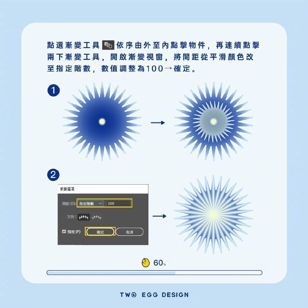 AI 毛绒绒效果 . twoeggdesign__财经头条
