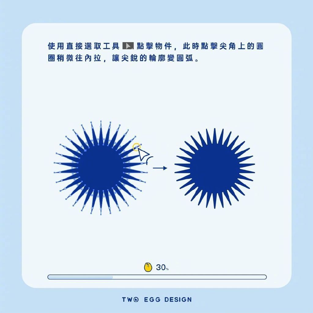 AI 毛绒绒效果 . twoeggdesign__财经头条