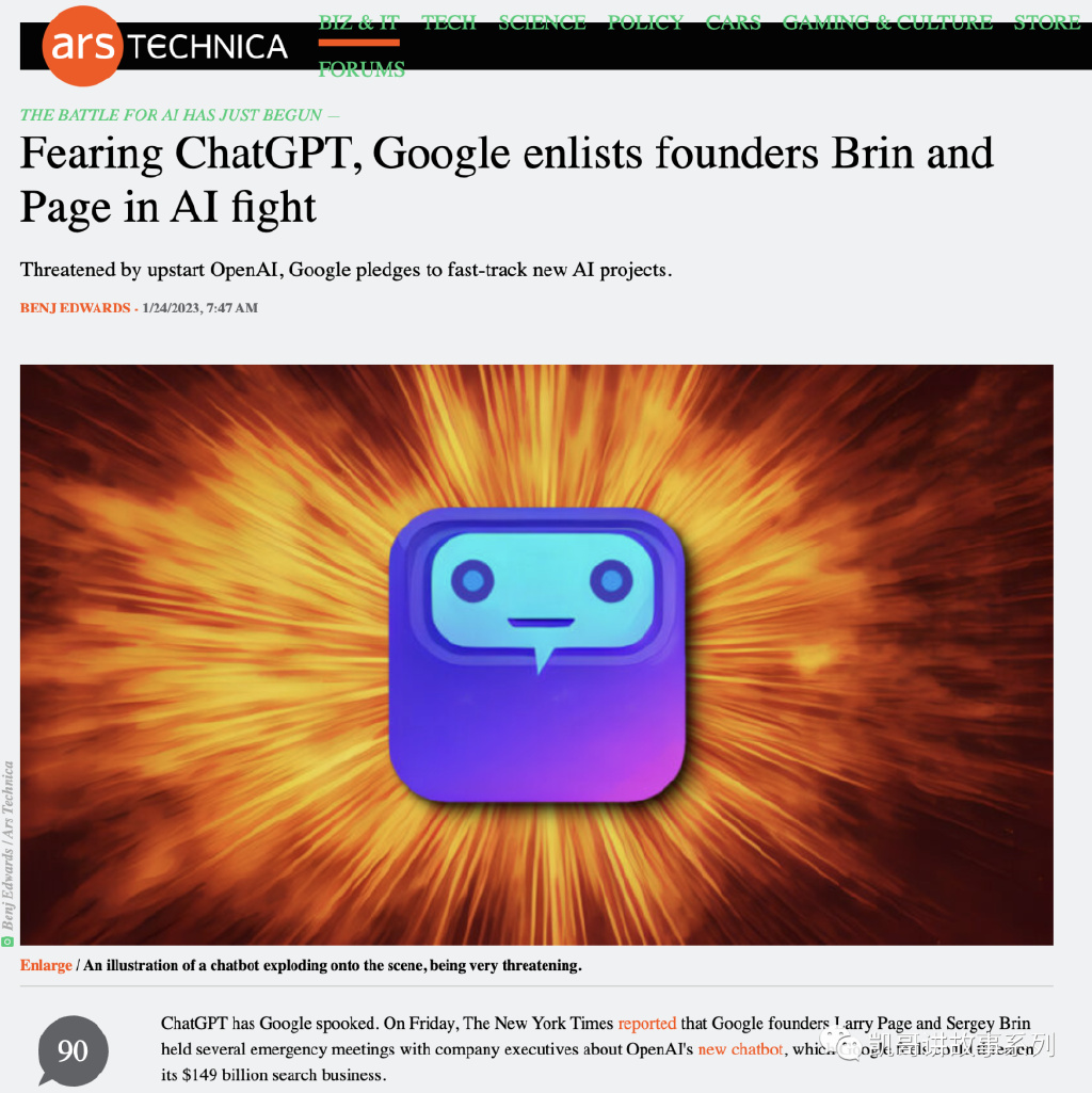 你必须知道的2023年ChatGPT的四个趋势__财经头条