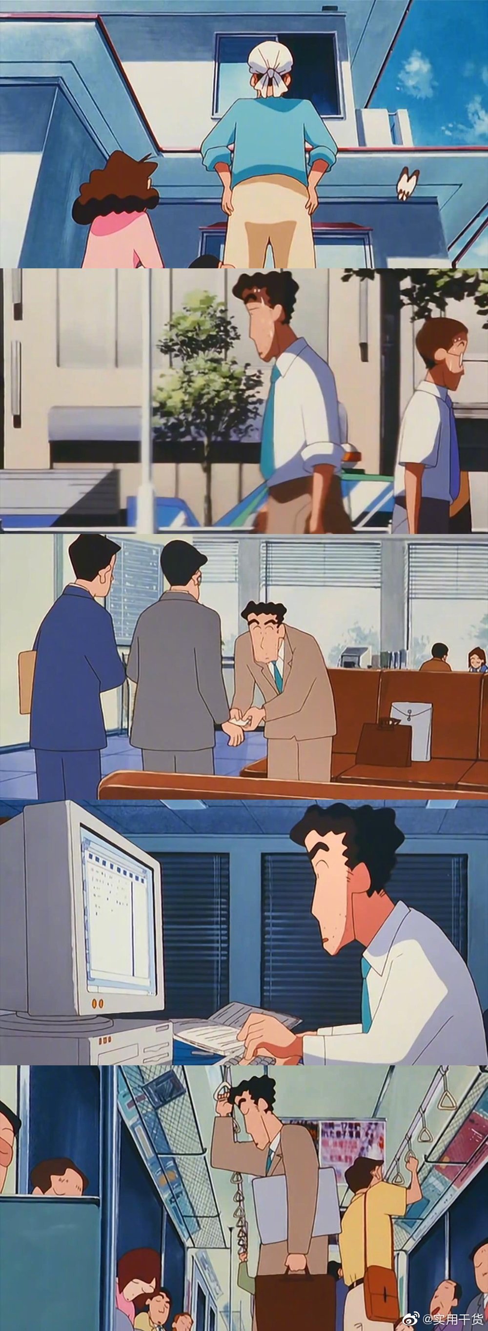 野原广志的前半生__财经头条