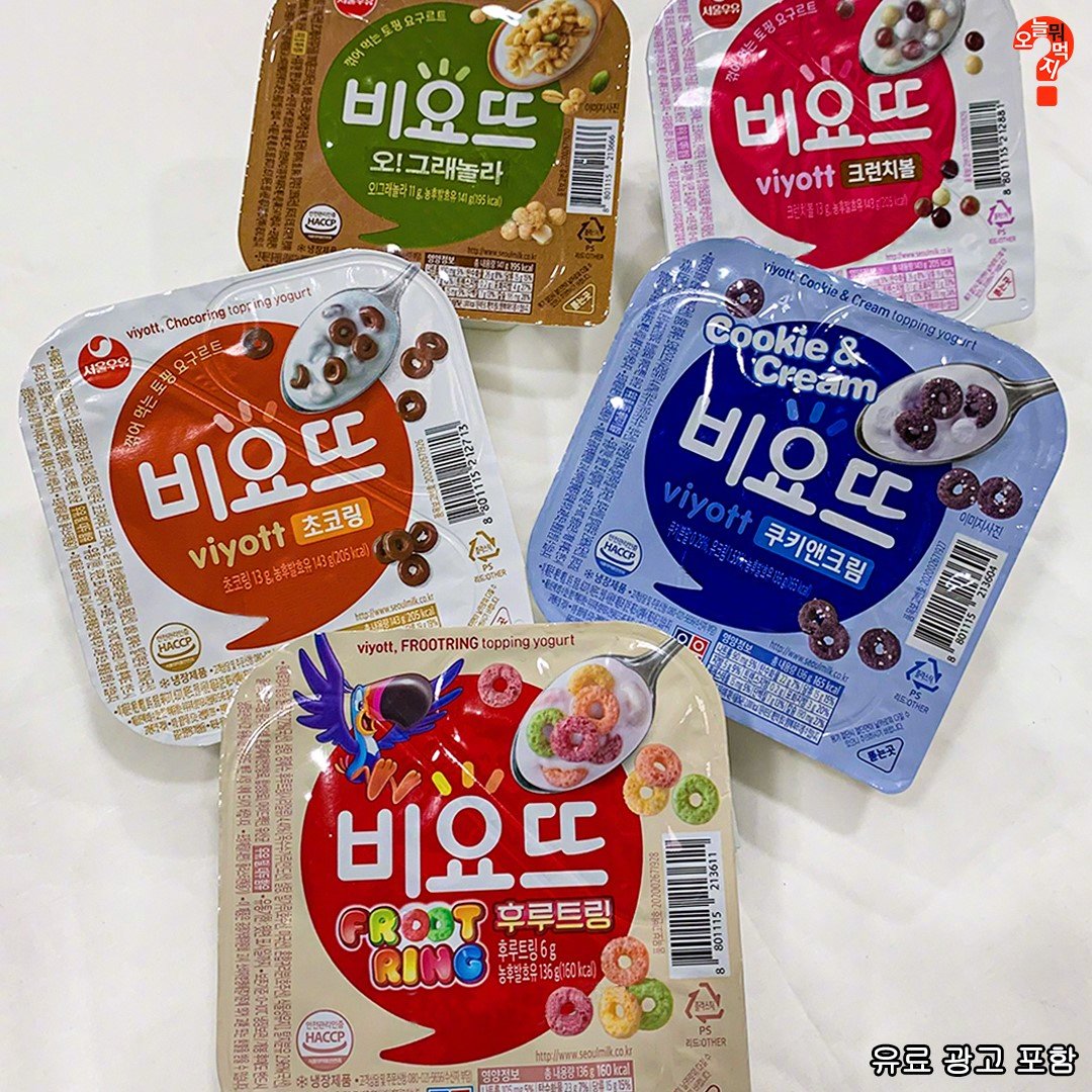 最近首尔牛奶VIYOTT酸奶的网红吃法~加入鲜草莓！