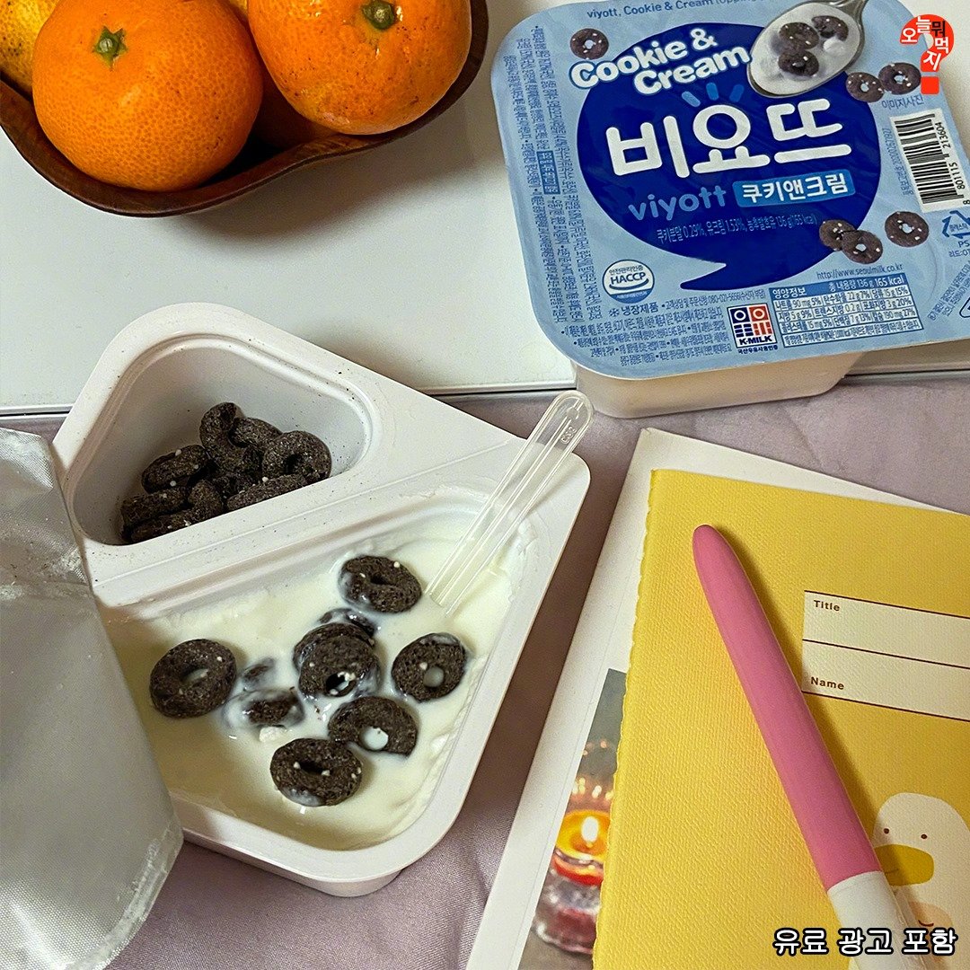 最近首尔牛奶VIYOTT酸奶的网红吃法~加入鲜草莓！