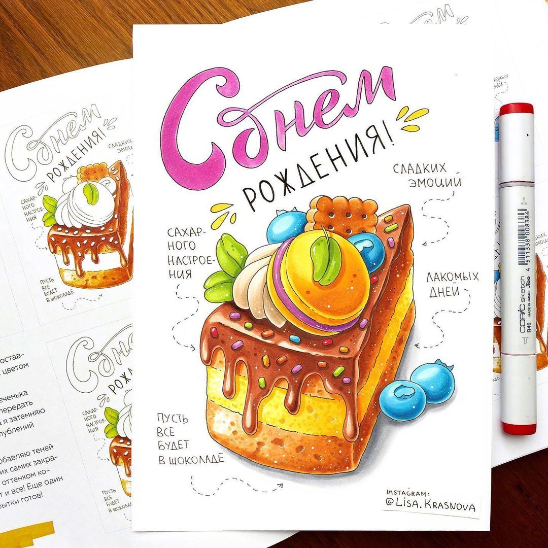 俄罗斯艺术家Lisa Krasnova用马克笔绘出的充满色彩的美食～__财经头条