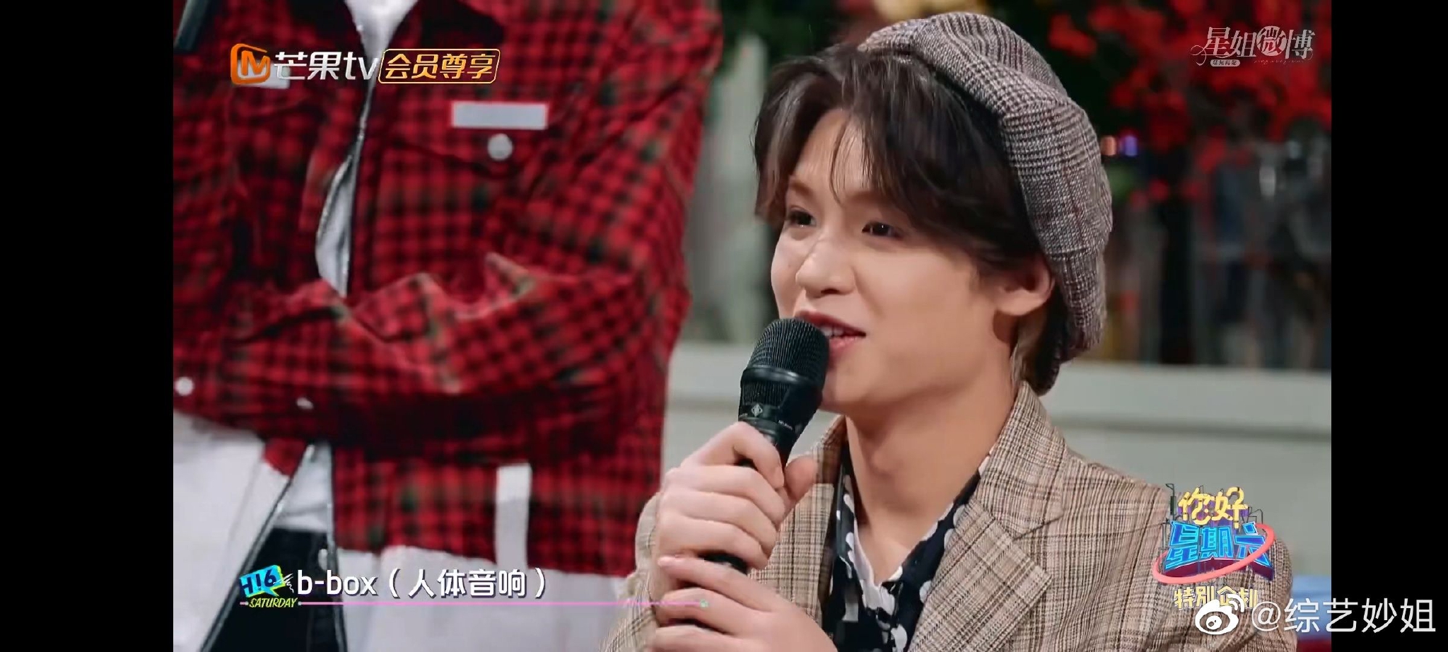 我真的被刘耀文笑到了hhh口头禅是bbx……