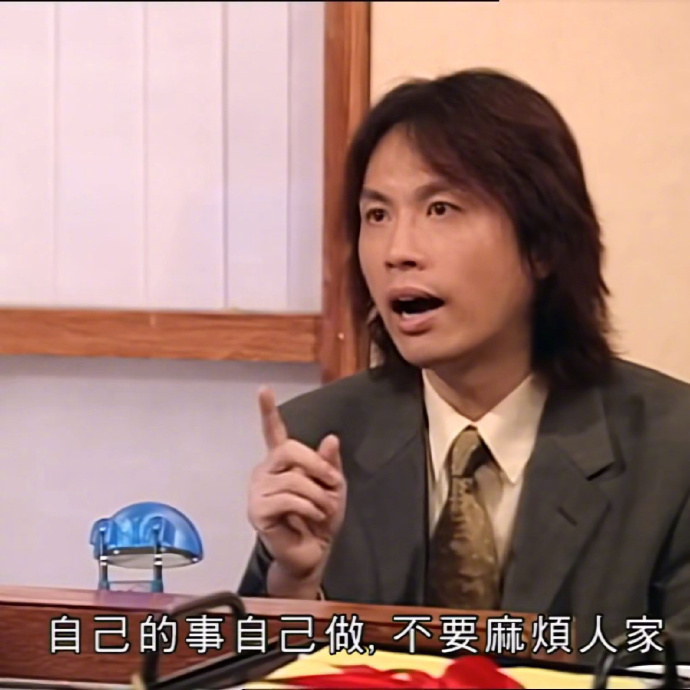 TVB经典表情包，怼人实用